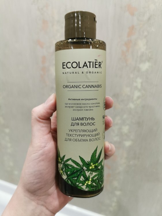Ecolatier Green Шампунь Для Волос Укрепляющий Текстурирующий Cannabis ...